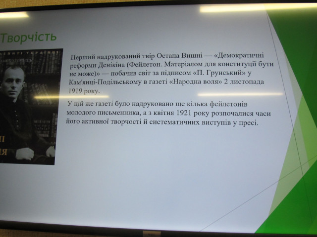 На кафедрі сімейної медицини і терапії Остап Вишня викликав добрі посмішки / At the Department ...