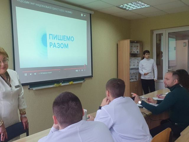 Радіодиктант національної єдності-2023 – «Дороги України» / National ...